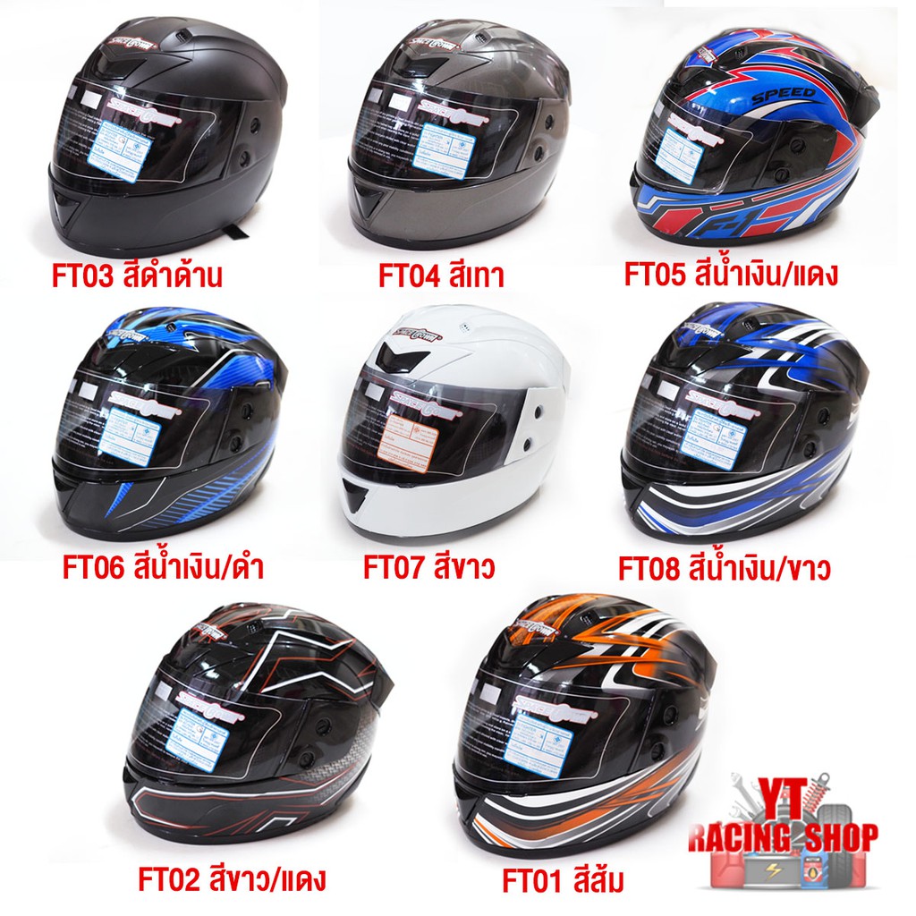 หมวกกันน็อค Space Crown รุ่น Fighter STK หมวกกันน็อคเต็มใบ | Shopee ...