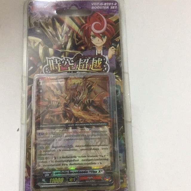 VGT G BT01-2 Booster Set | Shopee Thailand