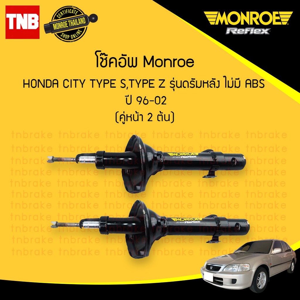 MONROE โช๊คอัพ HONDA CITY TYPE Z ปี 1996-2002 (รุ่นไม่มี ABS) ฮอนด้า ...