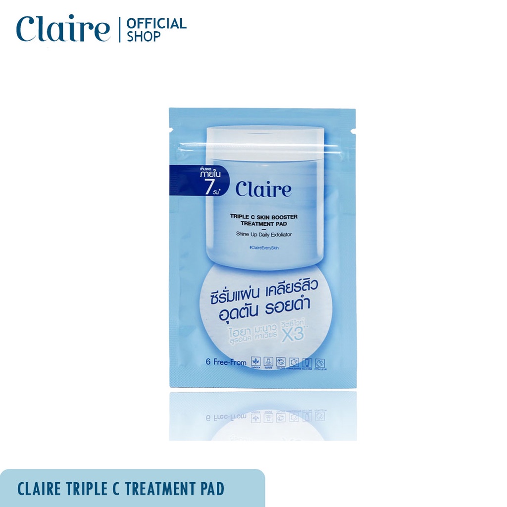 Claire Triple C Skin Booster Treatment Pad (แบบซองพกพา 4แผ่น) | Shopee Thailand