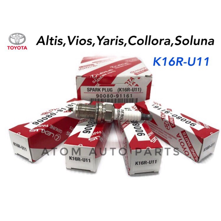 แท้เบิกศูนย์ หัวเทียน Altis / Vios / Yaris / Collara / Soluna รุ่น K16R ...