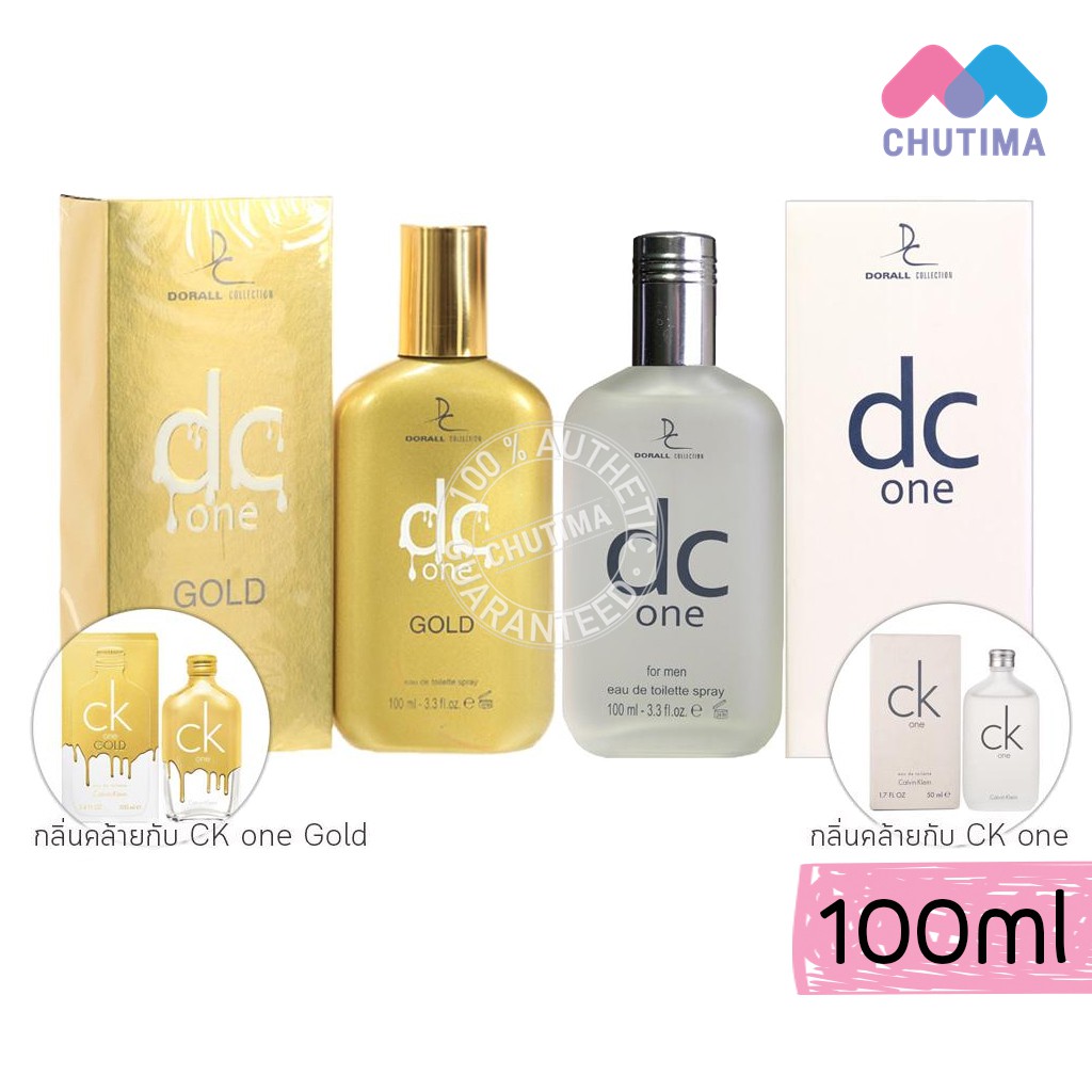 น้ำหอม DC ONE GOLD 100 มล/.DC ONE - Dorall Collection 100 ML. | Shopee ...