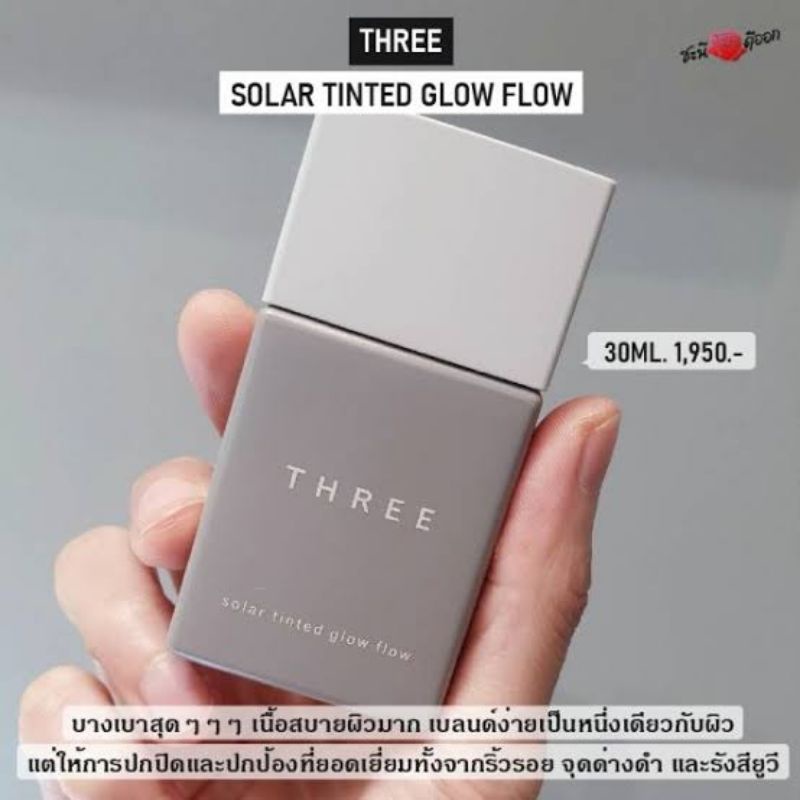สคบ.ไทย THREE Solar Tinted Glow Flow 30ml. เบอร์03 | Shopee Thailand