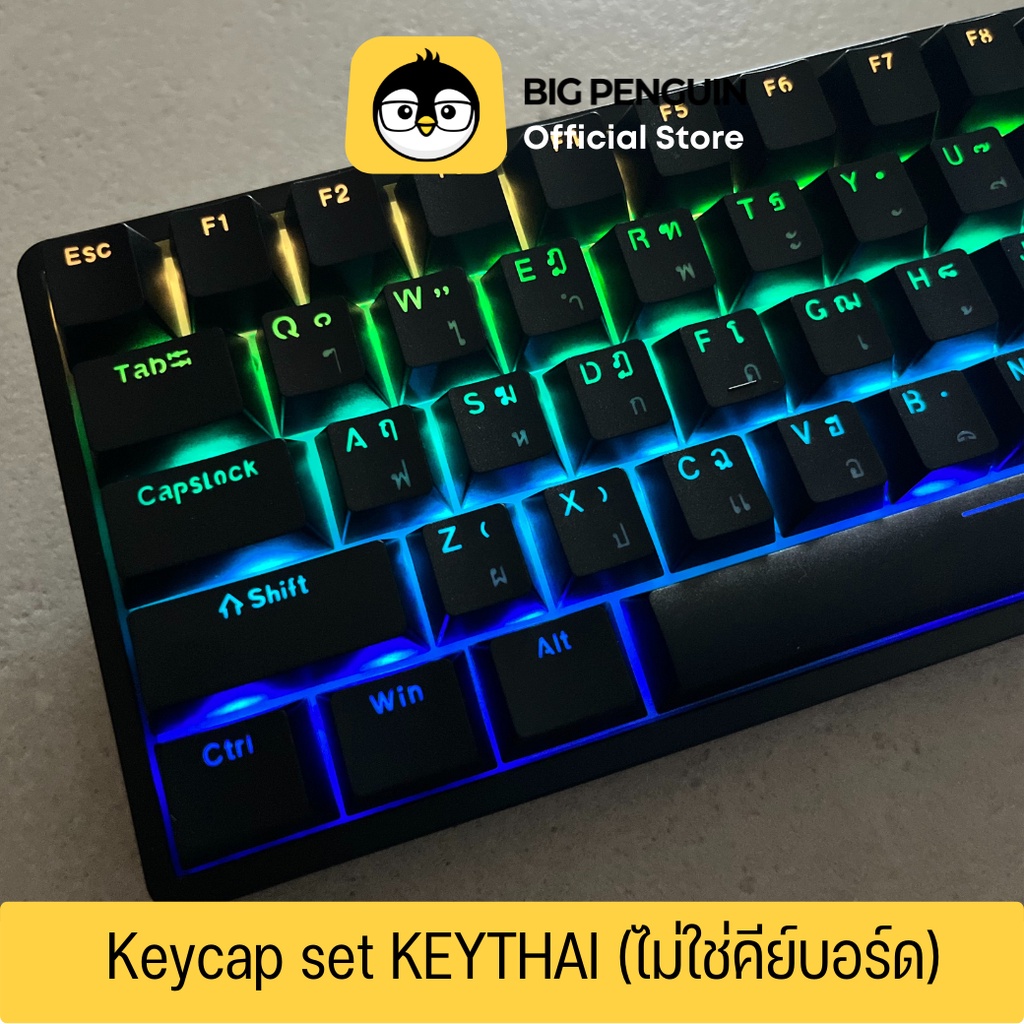 [โค้ดคุ้มลด 20%] สีชมพู Pink Keycap ไทยไฟลอด 104 ปุ่ม คีย์แคปไทยไฟลอด ...