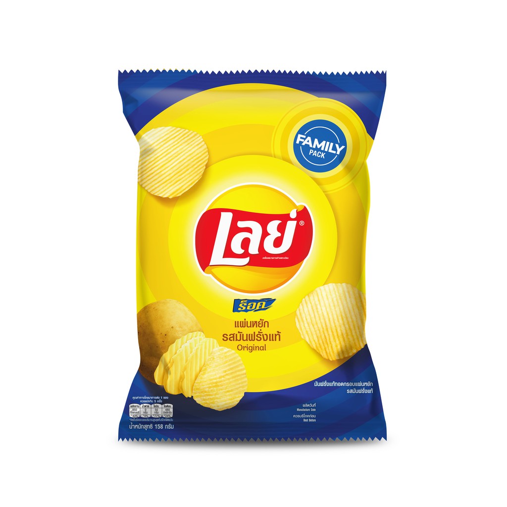 Lays 158 กรัม (เลือกรสได้) | Shopee Thailand
