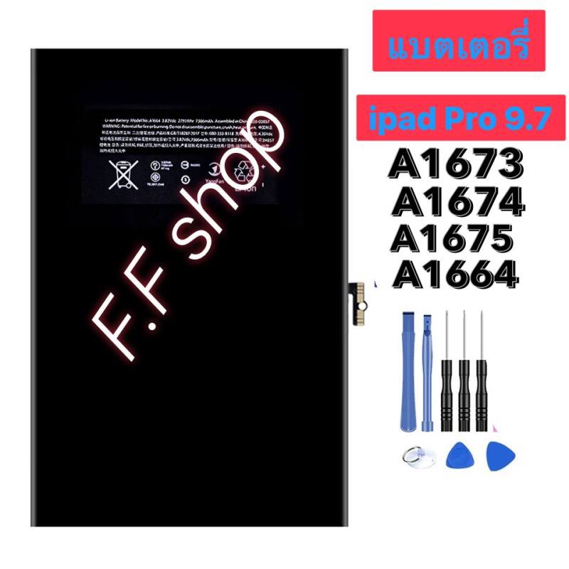 แบตเตอรี่ ipad Pro 9.7 A1673 A1674 A1675 A1664 7306mAh พร้อมชุดถอด ร้าน F.F shop | Shopee Thailand