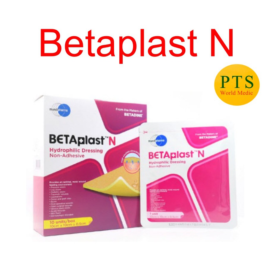 (exp 08-2024) Betaplast N Hydrophilic dressing แผ่นแปะแผลกดทับ หนา 5 ...