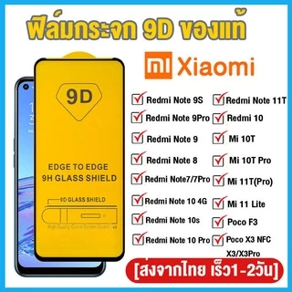 mi note 6 pro ราคาพิเศษ | ซื้อออนไลน์ที่ Shopee ส่งฟรี*ทั่วไทย!