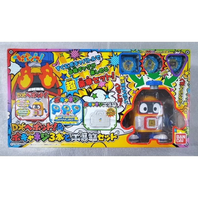 Dx หุ่นยนต์ HeyBot. | Shopee Thailand