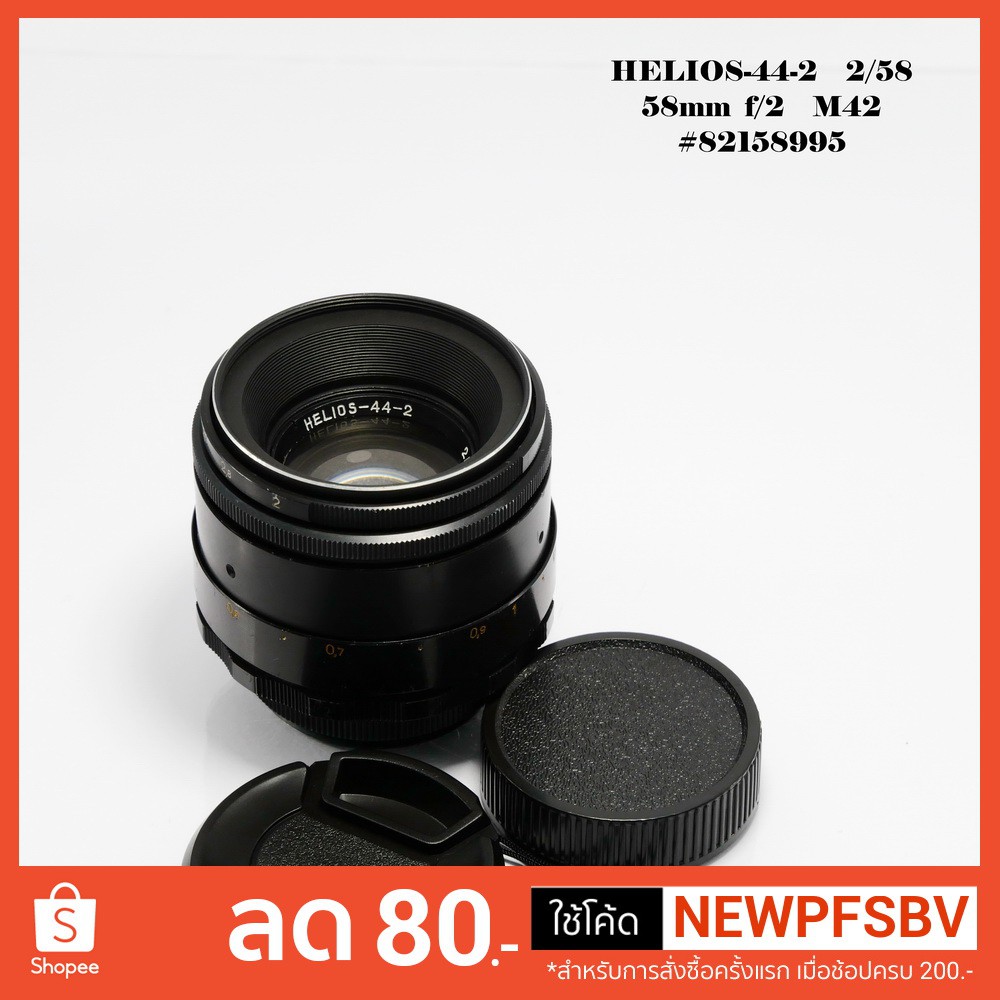 HELIOS-44-2 58mm f/2 M42 | Shopee Thailand