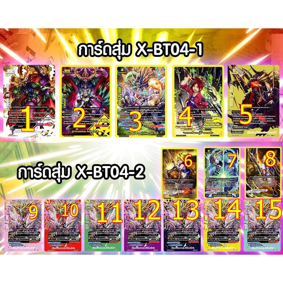 BF-X-BT04 แยกใบฟรอย ราคาถูกเอาสั่งเลย ก่อนหมด | Shopee Thailand