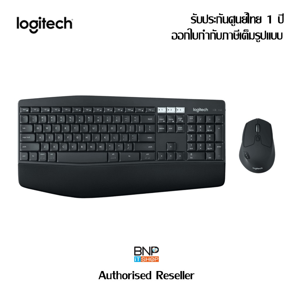 LOGITECH MK850 PERFORMANCE WIRELESS COMBO โลจิเทค ชุดคีย์บอร์ดและเม้าส์ ...