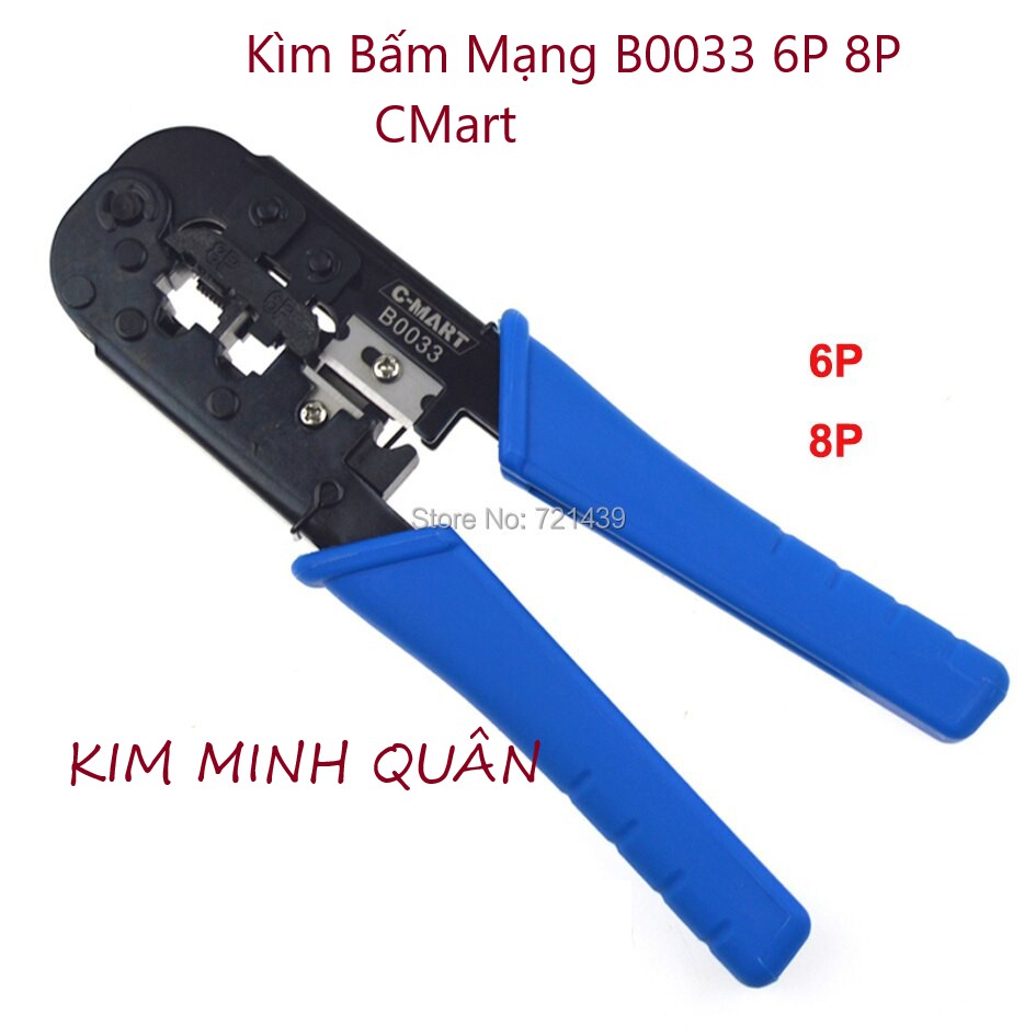 คีมย้ําเครือข่าย 6P 8P B0033 CMart | Shopee Thailand