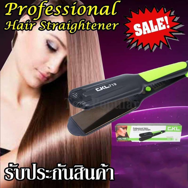 CKL-719 CKL719 เครื่องหนีบผม ที่หนีบผม เครื่องรีดผม (ของแท้100% มีมอก.) คละสี ผมตรงสวยเป็น ...
