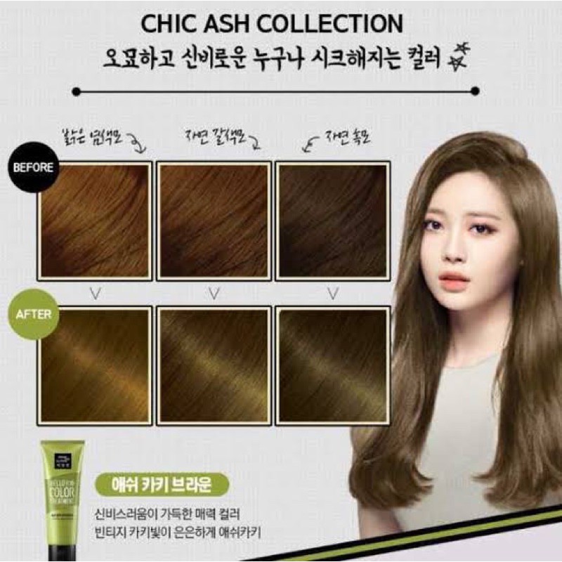 Mise en scene hello color treatment conditioning ash khaki brown | Shopee Thailand