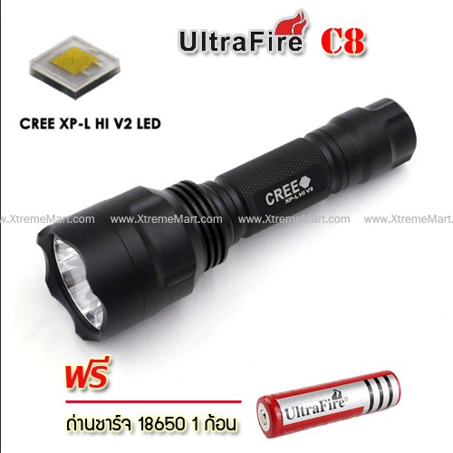 *ฟรีถ่านชาร์จ*ไฟฉาย Ultrafire C8 XP-L HI V2 แสงขาว 6500K 1800-Lumen SMO ...