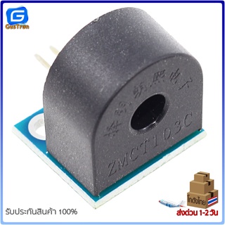 โมดูลวัดกระแส 5A Mini Current Transformer Sensor Module ZMCT103C ...
