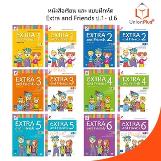 แบบฝึกหัดextra and friends ป.1-ป.6 ราคาพิเศษ | ซื้อออนไลน์ที่ Shopee ...