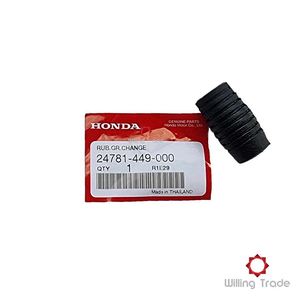 ยางหุ้มขาเปลี่ยนเกียร์ (A399)HONDA:(24781-449-000) DASH(เก่า-ใหม่ ...