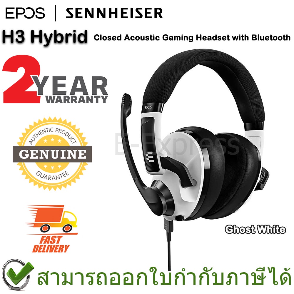 EPOS (Sennheiser) H3 Hybrid Closed Acoustic Gaming Headset with Bluetooth® สีขาว ของแท้ ประกัน ...