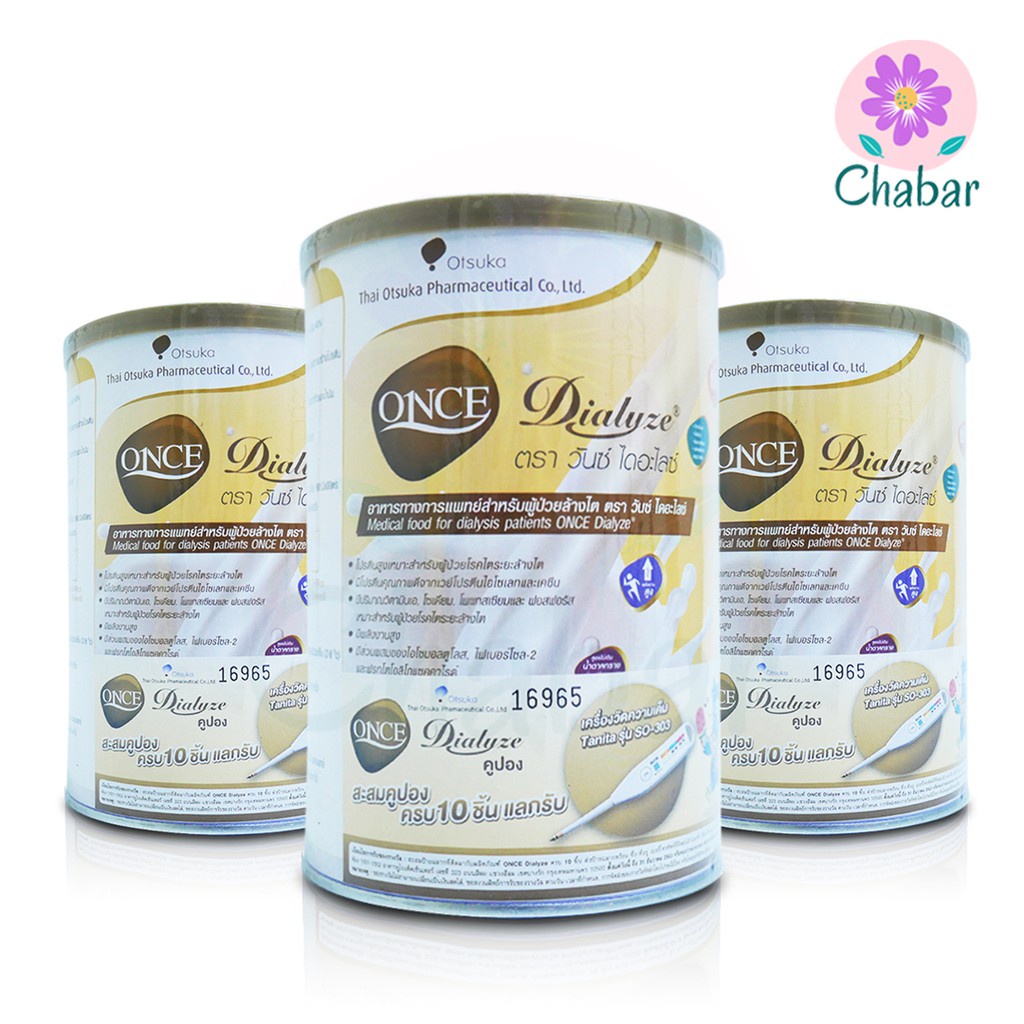 พร้อมส่ง！！ วันซ์ ไดอะไลซ์ (ONCE Dialyze) อาหารทางการแพทย์ชนิดผงประกอบ ...