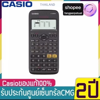 casio fx ราคาพิเศษ | ซื้อออนไลน์ที่ Shopee ส่งฟรี*ทั่วไทย!