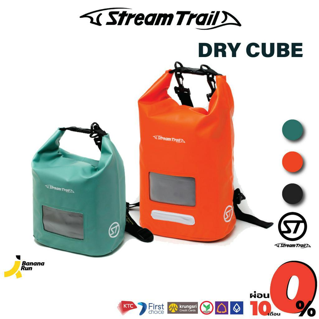 Dry Cube - Stream Trail กระเป๋ากันน้ำ ทรงเหลี่ยม สตรีมเทรล Bananarun | Shopee Thailand