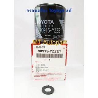 Toyota yaris น้ำมันเครื่อง ราคาถูก สั่งเลยบน Shopee