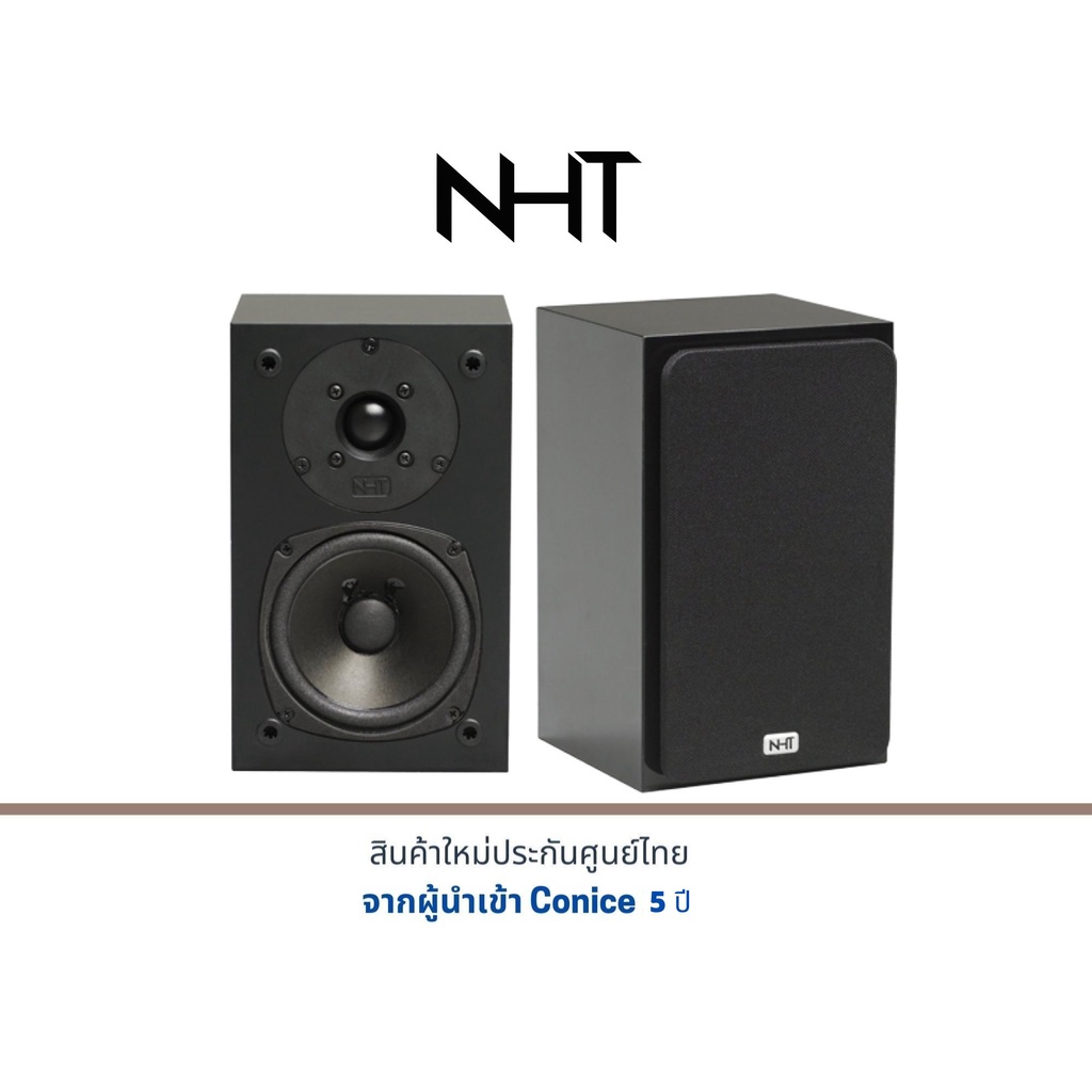 NHT Superzero 2.1 Satellite speaker | Shopee Thailand