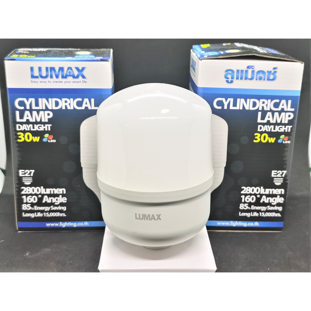 หลอดไฟ LED (เกลียว E27)แสงขาว(Daylight) 30W จาก Lumax ทรงกระบอกหัวโต | Shopee Thailand