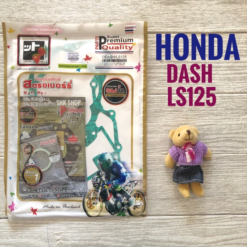 (FCCI) ปะเก็นชุดใหญ่ HONDA DASH , LS125 (ฮอนด้า แดช แอลเอส 125 ) ประเก็น | Shopee Thailand