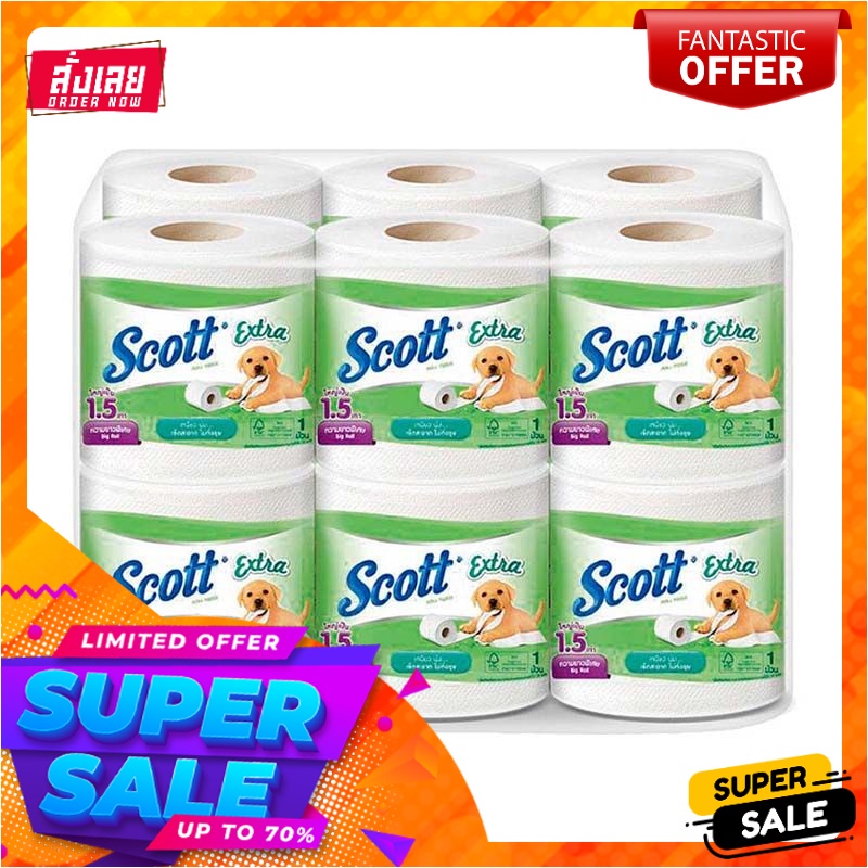 สก๊อตต์ เอ็กซ์ตร้า กระดาษชำระ บิ๊กโรล ยาวพิเศษ x 12 ม้วนScott Extra Big Roll Toilet Tissue x 12 ...