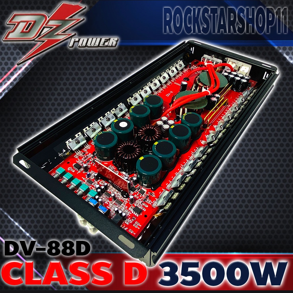 พาวเวอร์แอมป์รถยนต์ เพาเวอร์แอมป์ แอมติดรถยนต์ แอมป์คลาสดี CLASS D 3500วัตต์ DZ POWER รุ่นDV-88D ...