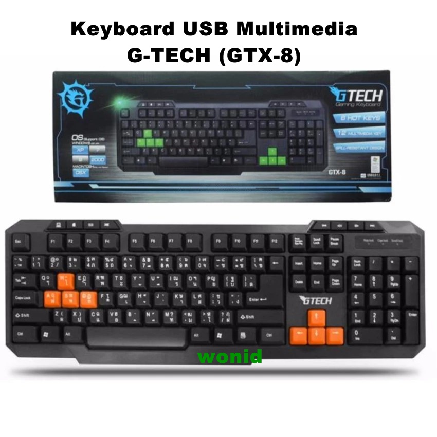 คีย์บอร์ด G-TECH (GTX-8) USB multimedia gaming keyboard | Shopee Thailand