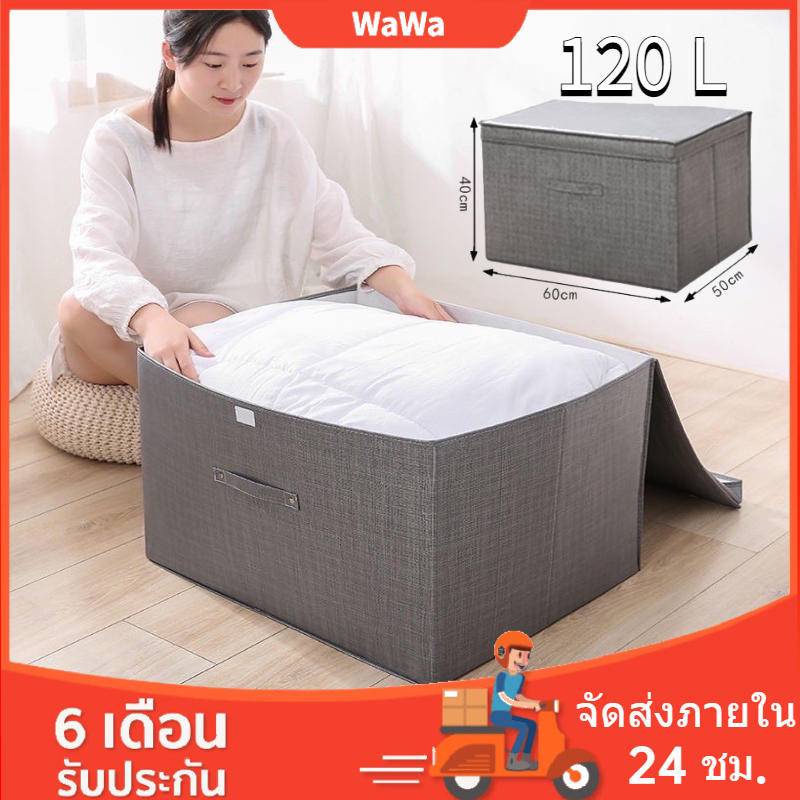 กล่องเก็บเสื้อผ้า120L/60Lกันน้ำ กล่องเก็บของพับได้ งเก็บผ้านวมขนาดใหญ่ กล่องใส่ผ้าห่ม ใส่เสื้อ ...