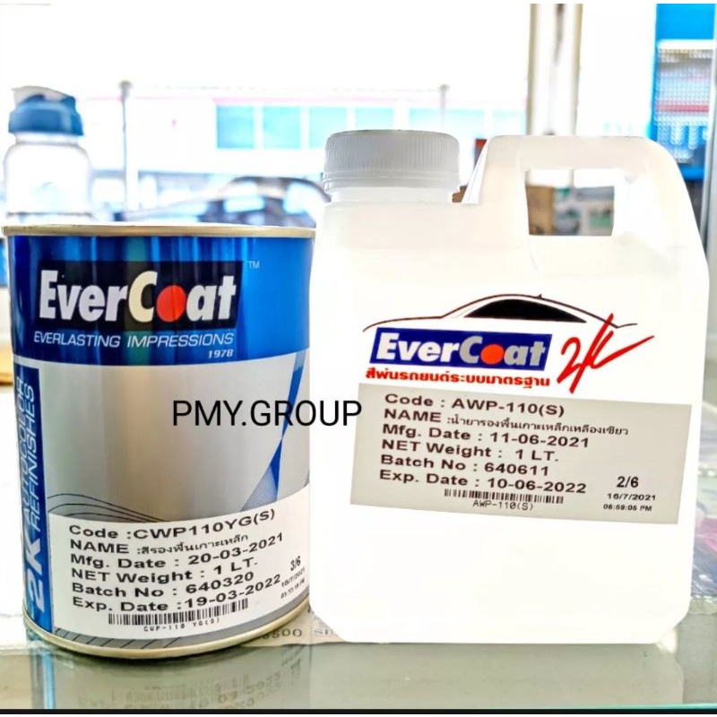 Evercoat สีพ่นรองพื้นรถยนต์ เกาะสแตนเลส อลูมิเนียม เหล็ก (เนื้อสีเขียว ...