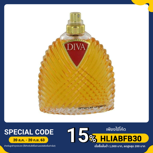 น้ำหอม Diva Perfume By UNGARO FOR WOMEN | Shopee Thailand