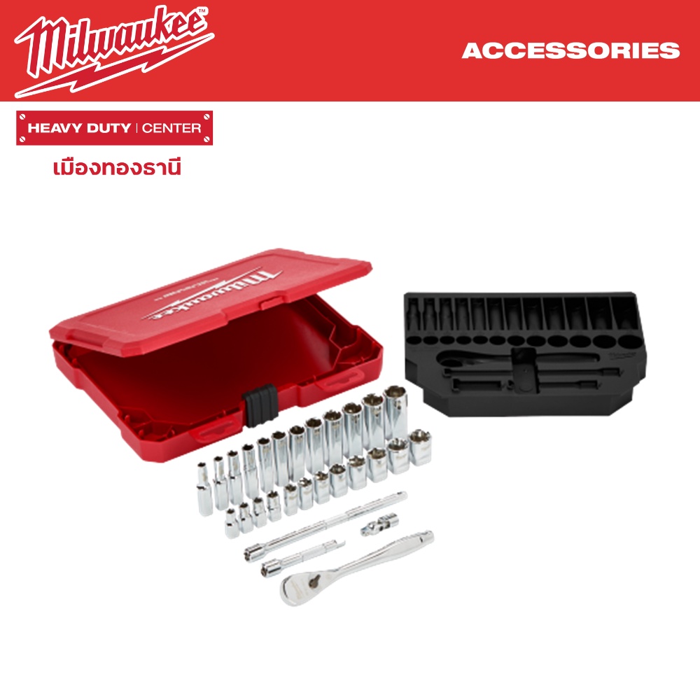 Milwaukee - ชุดประแจบล็อก 1/4" (28 ชิ้น) - เมตริก รุ่น 4932464943 ...