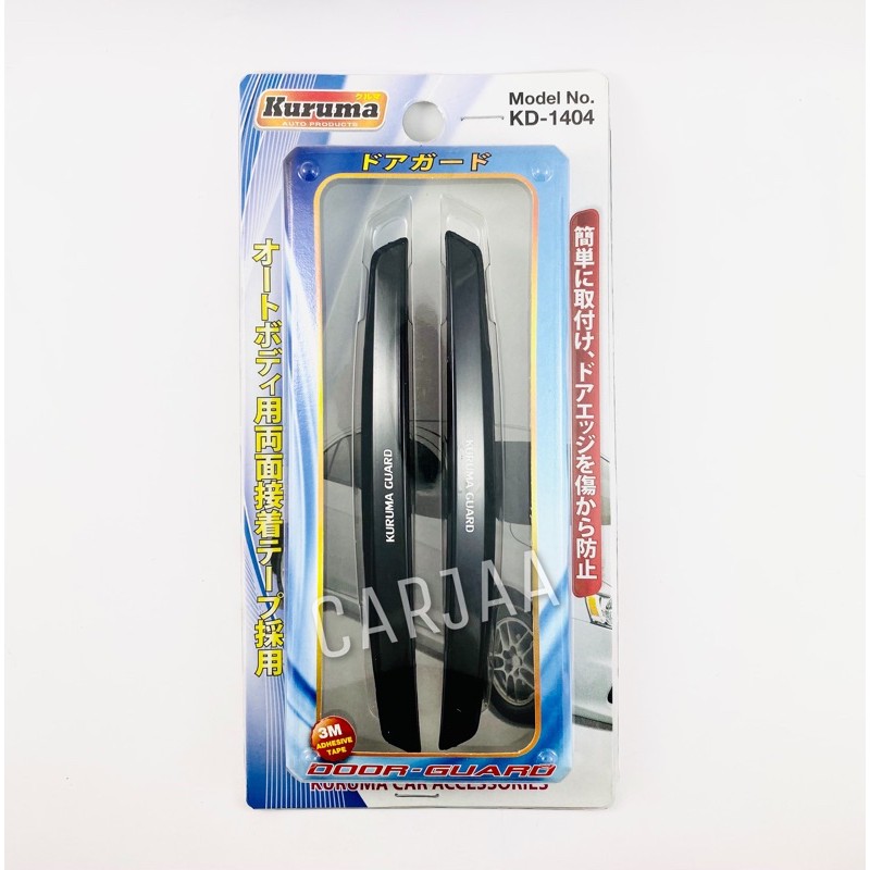 ยางกันกระแทกประตู ยาว KD-1404 | Shopee Thailand