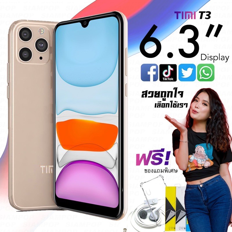 Timi T3 มือถือ จอ 6.3 นิ้ว แรม 4GB รอม 64GB ใหม่ 100% ประกันศูนย์ไทย ...