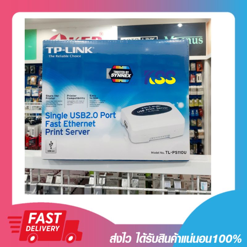 Tp-link Single USB2.0 Port Fast Ethernet Print Server (TL-PS110U) เปิด ...