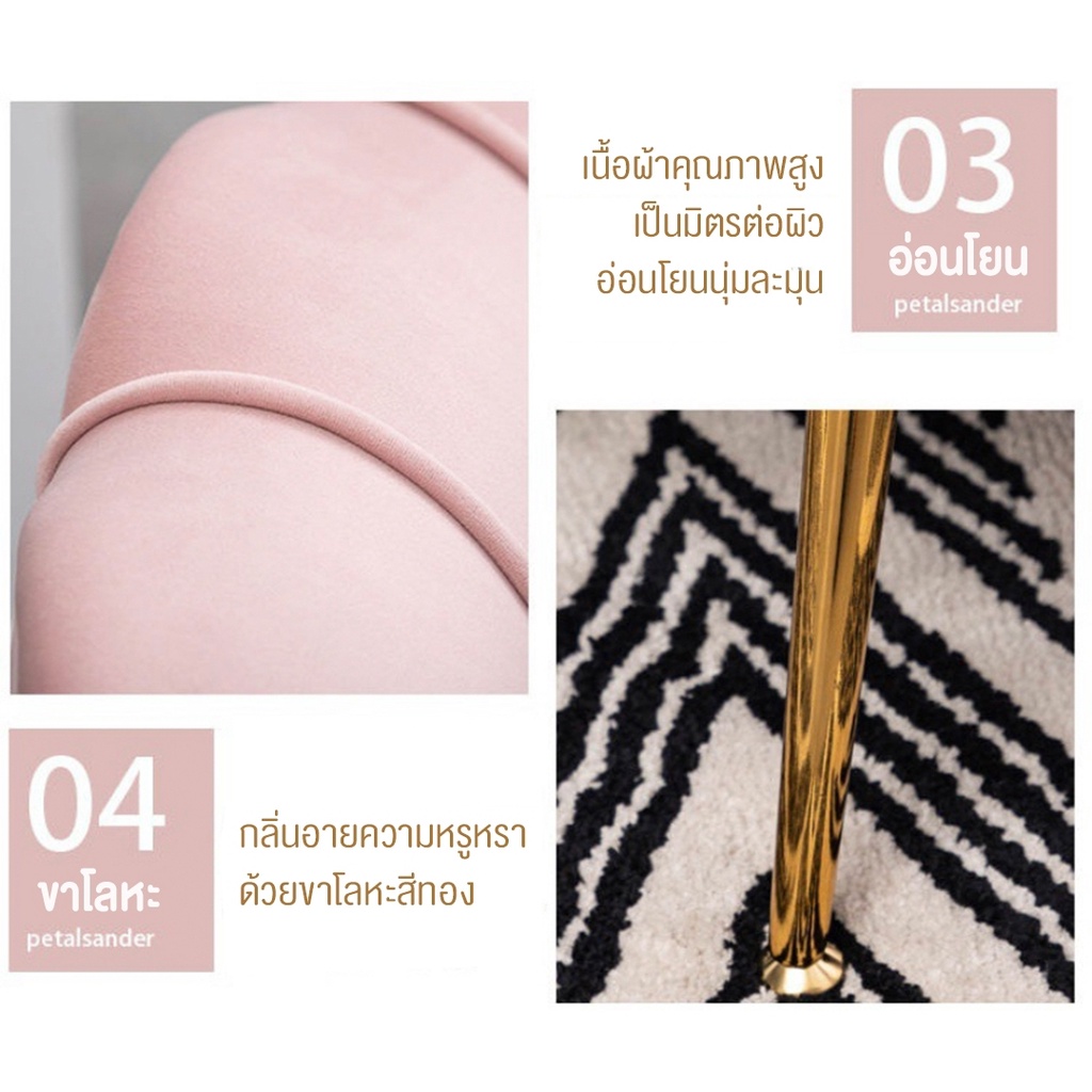 DUDEE โซฟาทรงเปลือกหอย รุ่น SF202 เบาะผ้ากำมะหยี่ ขาเหล็กสีทอง | Shopee Thailand