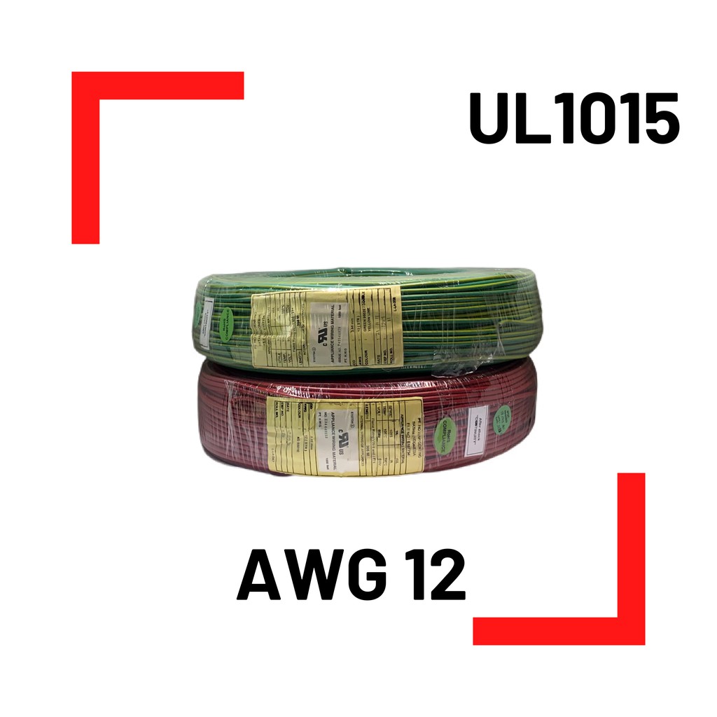 สายไฟ UL 1015 12 AWG | Shopee Thailand