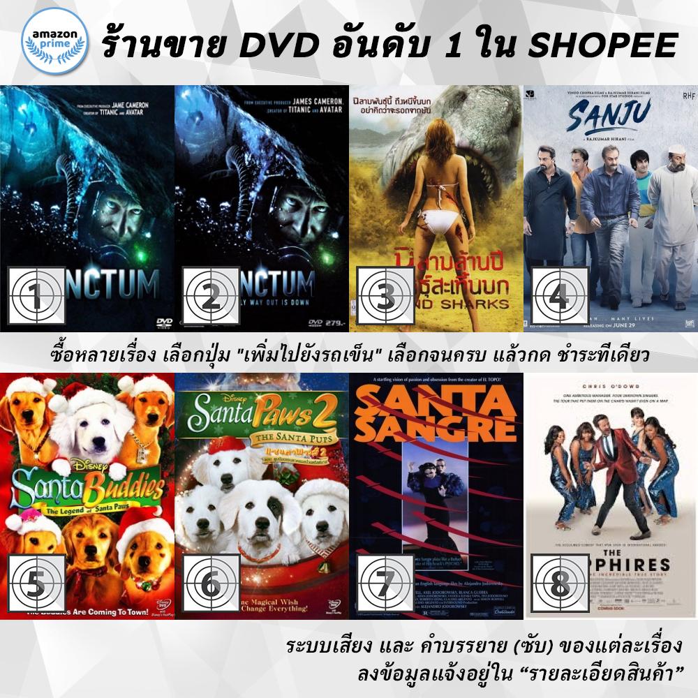 DVD แผ่น Sanctum | Sanctum | Sand Sharks | Sanju | Santa Buddies | Santa Paws 2: The Santa Pups ...