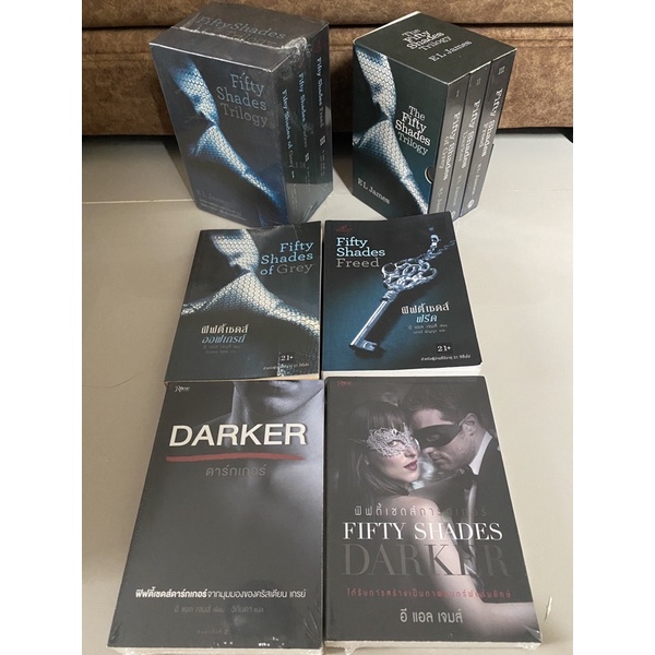 Fifty Shades Trilogy ฟิฟตี้เชดส์ ออฟเกรย์, ดาร์กเกอร์, ฟรีด, เดอะมิสเตอร์, Darker / E.L. James ...