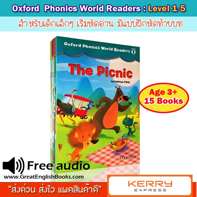 *พร้อมส่ง* หนังสือหัดอ่านโฟนิกส์ Oxford Phonics World Readers Level 1- level 5 (15 Books) พร้อม ...