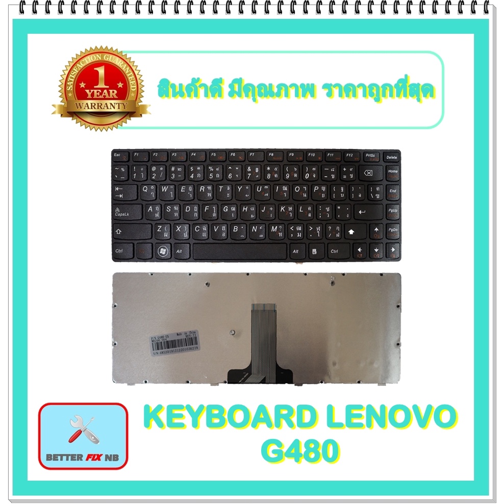 KEYBOARD NOTEBOOK LENOVO G480 สำหรับ LENOVO IDEAPAD G480 G485 Z380 Z480 ...