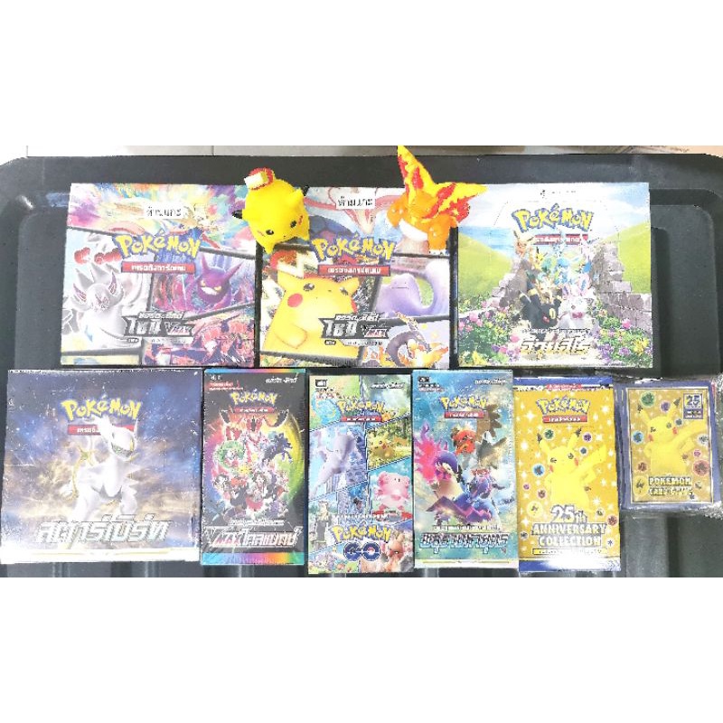 pokemon card game box ภาษาไทย ของใหม่ ซีลเดิม | Shopee Thailand