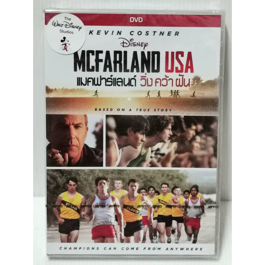 DVD : McFarland USA (2015) แมคฟาร์แลนด์ วิ่ง คว้า ฝัน " Kevin Costner ...
