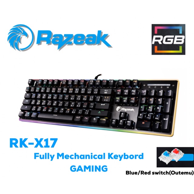 Razeak RX-X17 Mechanical Keybord คีย์บอร์ดเกมมิ่ง Blue/Red Switch ...